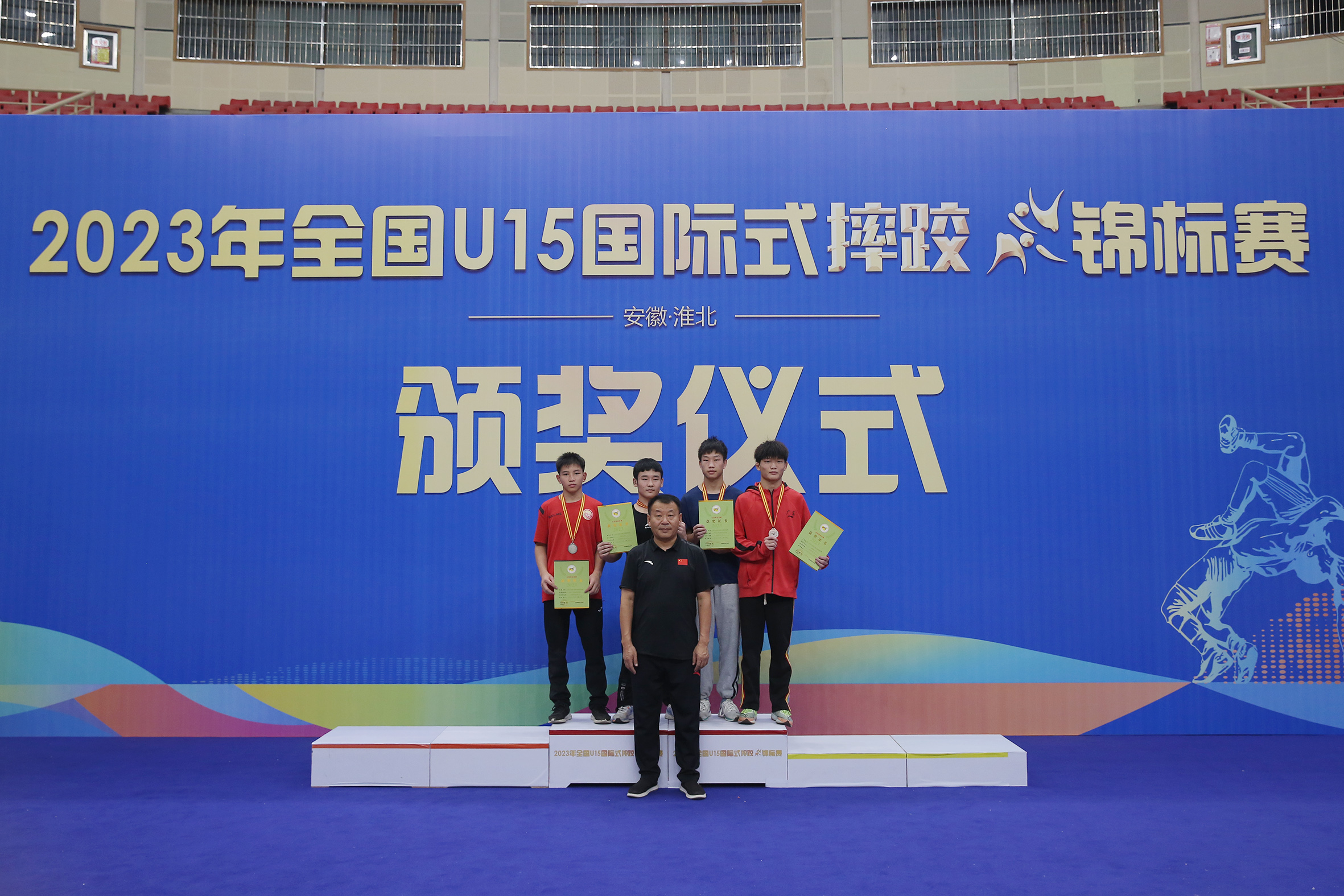 2023 National U15 International Wrestling Championships kicks off in ...